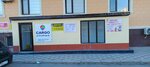 Auto Elite, Driving School (No:15, 19-shy yqsham aýdany), sürücü kursları  Aktav'dan
