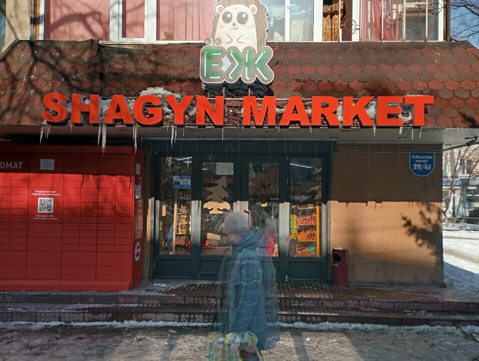 Market Yozh, Almatı, foto