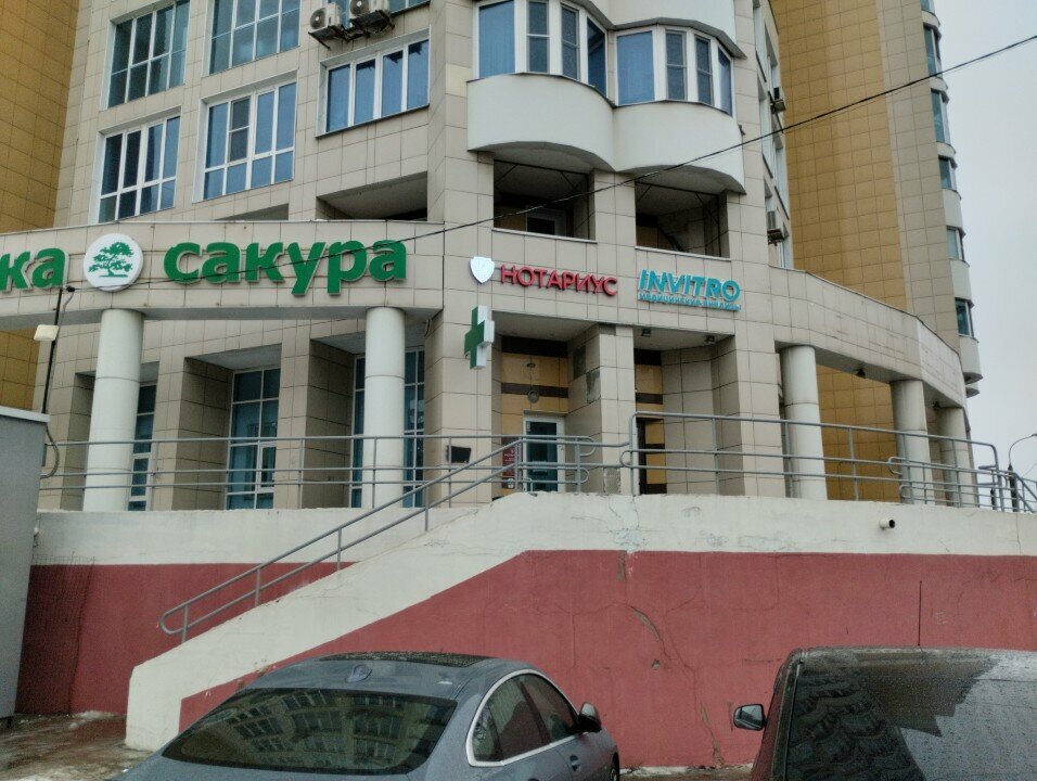 Noterler Нотариус Каримова Э. А., Kazan, foto