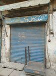 Al. makkah metal store (Railway Road No:85), metal ürün firmaları  Lahor'dan