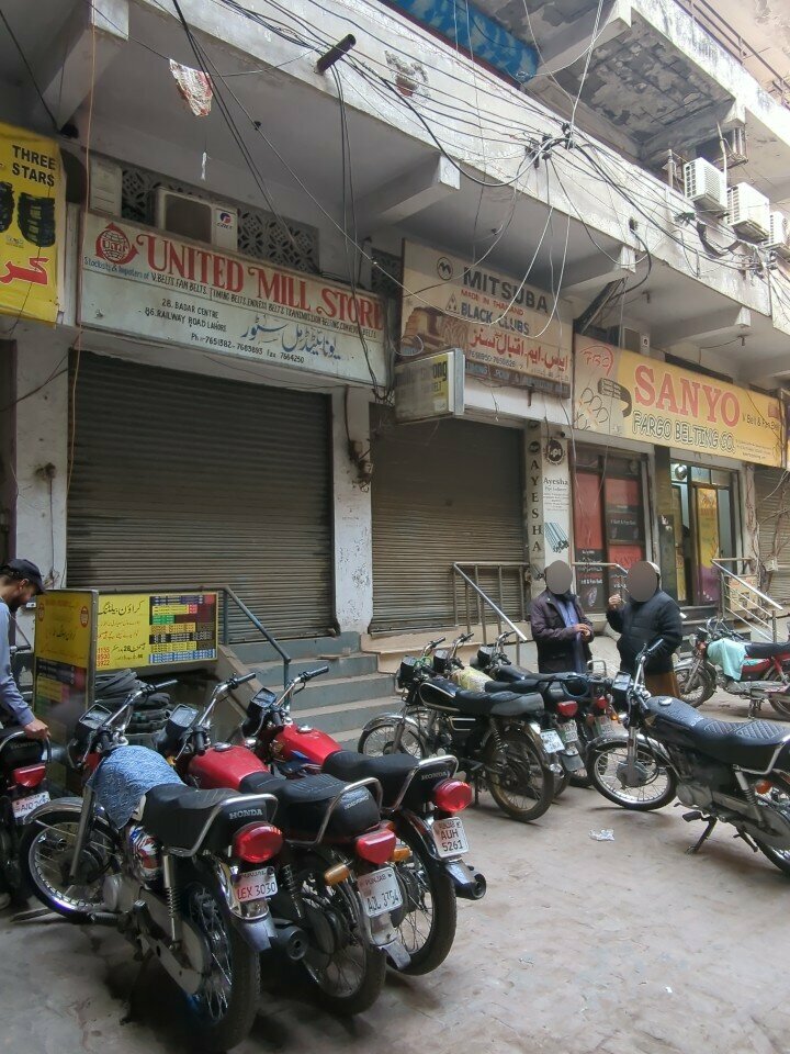 Çanta ve valiz mağazaları Mitsuba Rubber V Belts, Lahor, foto