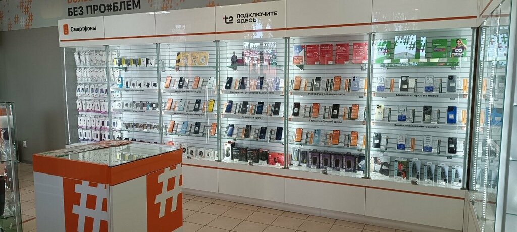 Cep telefonu ve aksesuarları satış mağazaları ПроТелефон, Belgorodskaya oblastı, foto
