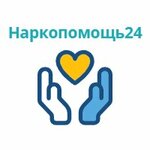 Наркопомощь24 (Engelsa Avenue No:137, Saint Petersburg), psikolojik yardım merkezleri  Saint‑Petersburg'dan