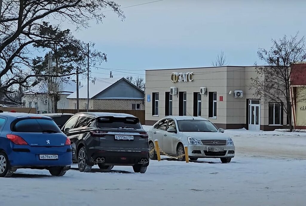 Evlendirme daireleri Отдел ЗАГС Администрации Быковского района, Volgogradskaya oblastı, foto