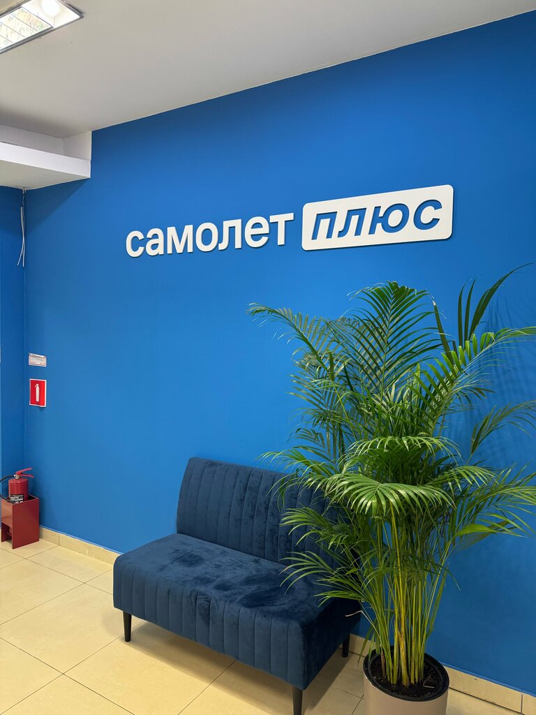 Emlak ofisi Samolet Plus, Moskova, foto