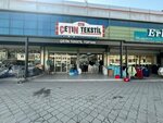Çetin Tekstil (Ankara, Altındağ, Hacettepe Mah., Ses Cad., 11G), giyim mağazası  Ankara'dan