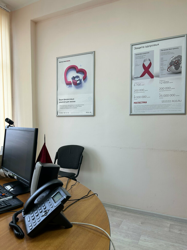 Sigorta şirketleri Rosgosstrakh, İrbit, foto
