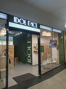 Idol Face (ulitsa Zagorovskogo No:1), masaj salonları  Voronej'den