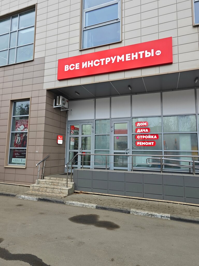 Elektrik ve benzinle çalışan aletler Vseinstrumenti.ru, Moskova, foto