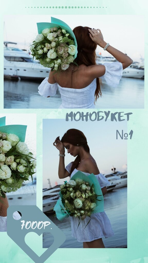 Çiçek teslimatı Green lens, Soçi, foto