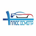 Плюс Осмотр (Smirnovskaya Street No:2Е), araç muayene istasyonları  Liubertsy'den