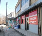 Mürəbb Əli (Dədə Yediyar küçəsi No:133), kahve dükkanları  Gence'den