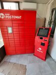Kaspi Postomat (Jýaly kóshesi No:12), parsel otomatı  Almatı'dan