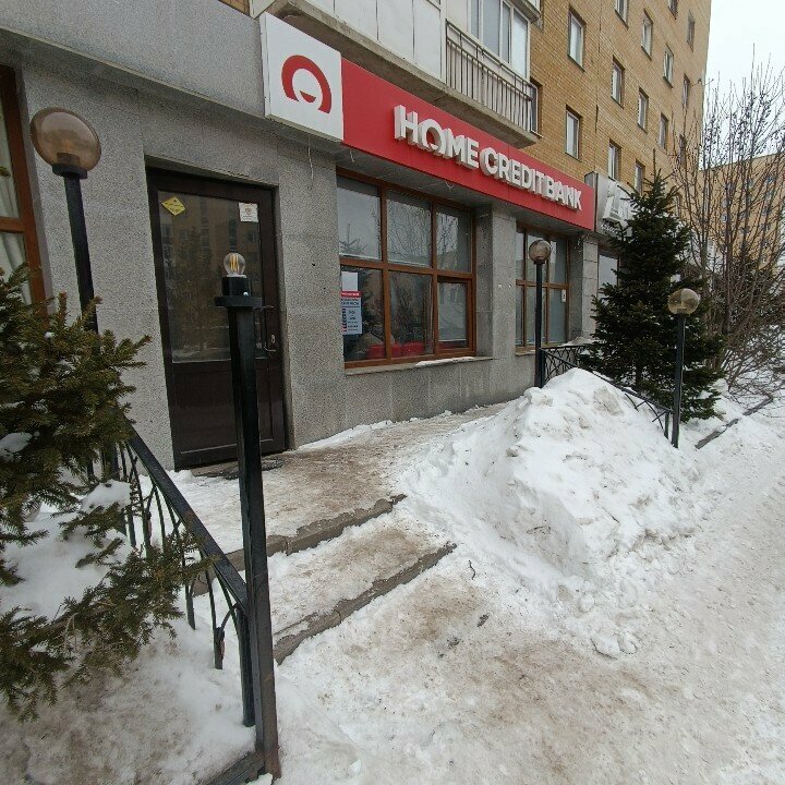 ATM'ler Home Credit Bank, Astana, foto
