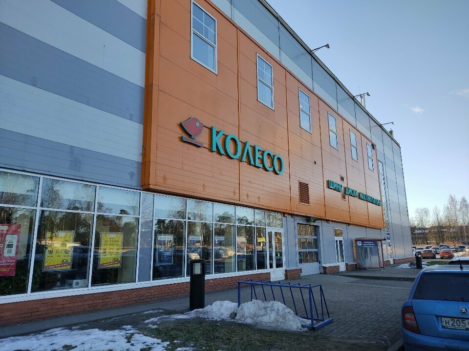 Kahve otomatı Кофейный автомат, Saint‑Petersburg, foto