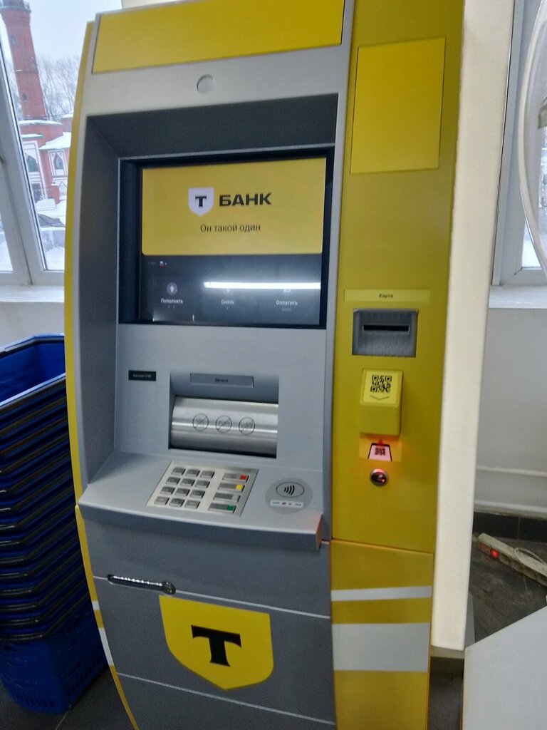 ATM'ler Т-Банк, Pervouralsk, foto