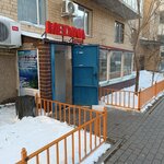 Medina (Berdibek Soqpaqbaev kóshesi No:20/3), süpermarket  Astana'dan