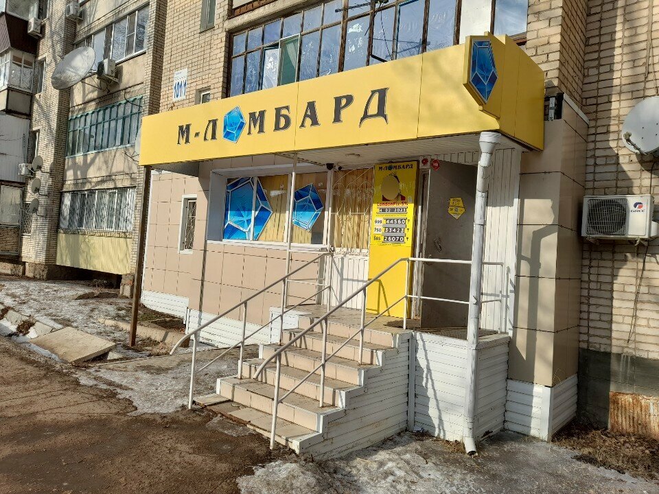 Rehincilik M-Lombard, Oral (Uralsk), foto