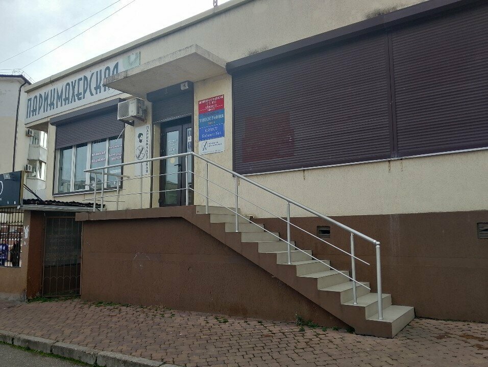 i̇ş merkezi Форум, Novorossiysk, foto