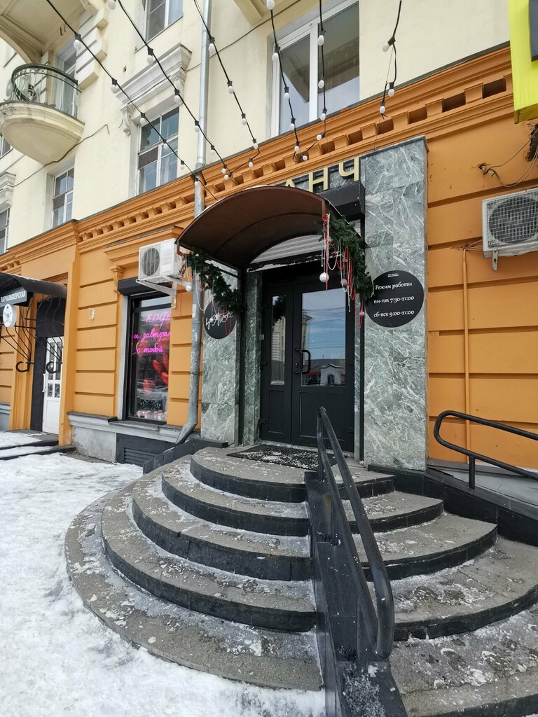 Kafe Бранч, Novokuznetsk, foto