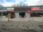 Gürel Ticaret (İstanbul, Bahçelievler, Çobançeşme Mah., Vadi 1 Sok., 2), mobilya mağazaları  İstanbul'dan