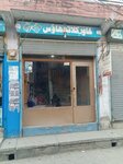 Khawar Cloth House (Bagh-e-Madina Masjid Street No:117, Shakrial), giyim mağazası  Rawalpindi'den