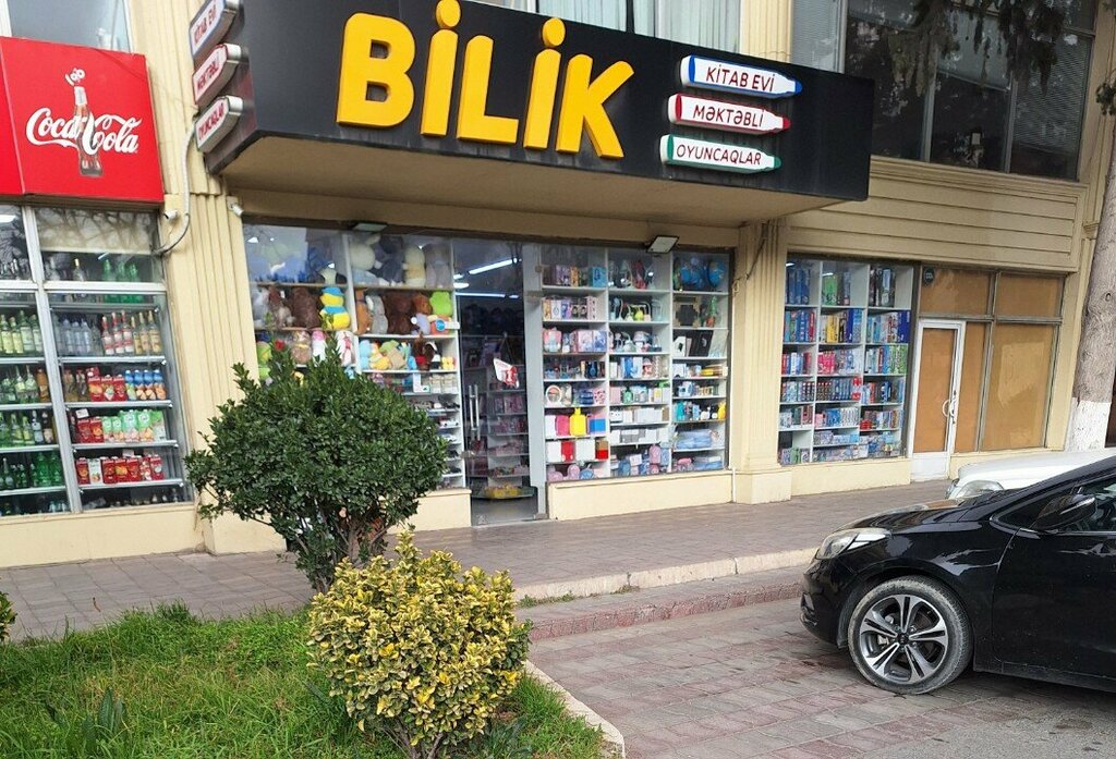 Kırtasiyeler Bilik, Bakü, foto