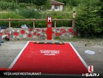 İ-Şarj Tokat Yeşil Vadi Restoran Elektrikli Şarj İstasyonu (Tokat, Tokat Merkez, Büyük Beybağı Mah.), elektrikli oto şarj istasyonları  Tokat'tan