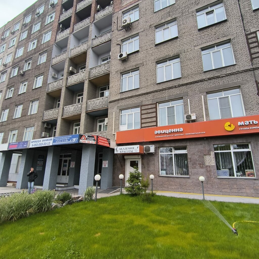 Concierge servisi Защита 24, Novosibirsk, foto