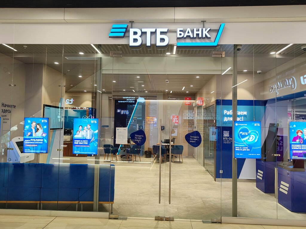 Banka VTB Bank, Moskova, foto