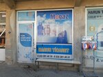 Harun Ticaret (İzmir, Gaziemir, Hürriyet Mah., 1059. Sok., 43), su satışı  İzmir'den