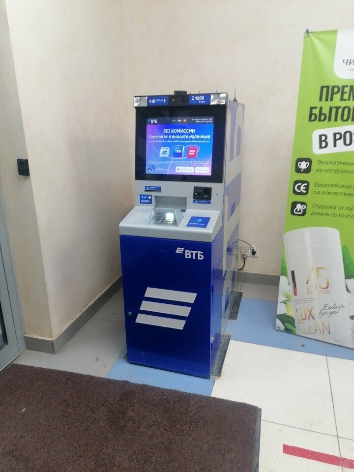 ATM'ler Bank VTB, Tiumen, foto