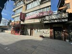 Ankara 48. Noter (Ankara, Talatpaşa Blv., 135), noterler  Ankara'dan