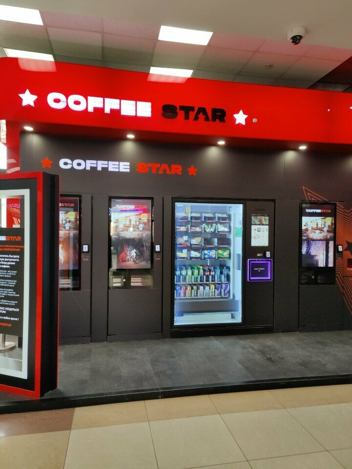 Kahve dükkanları Coffee Star, Moskova, foto