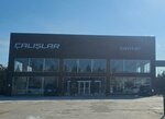Çalışlar Center (Konya, Ankara Cad., 136), otomobil satış galerileri  Konya'dan