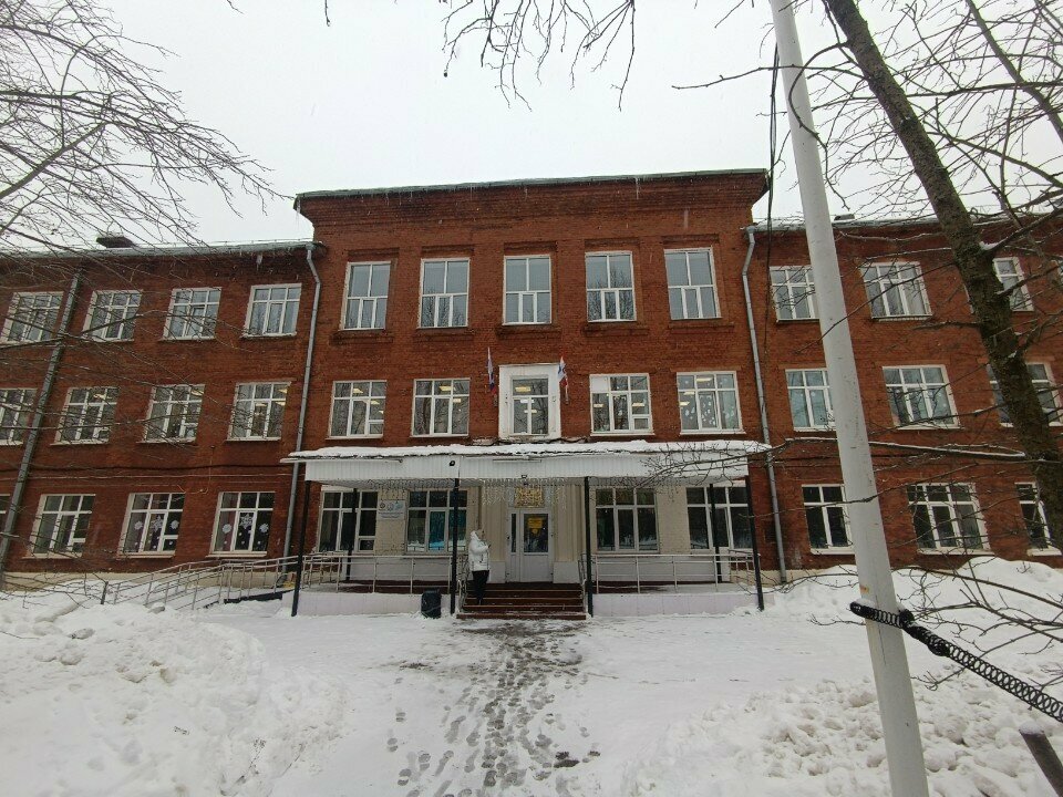 Yatılı okul Shkola-internat dlya detey s Ovz, Perm, foto