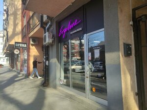 Ergoline (Bulevar kralja Petra 1. No:7), solaryumlar  Novi Sad'dan