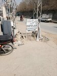 Popular Marble & Granite (Province of Punjab, Rawalpindi, Westridge 3, Westridge III Range Road), yapı mağazası  Rawalpindi'den