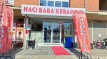 Meşhur Hacı Baba Kebapcısı (Konya, Karatay, Fevziçakmak Mah., 10685. Sok., 55), restoran  Konya'dan
