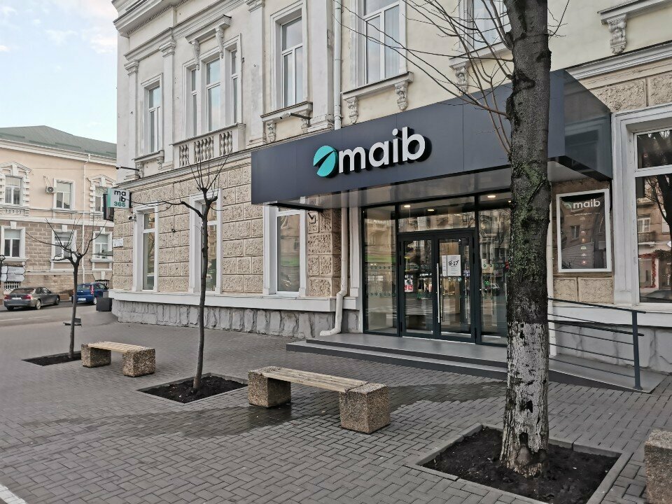 Ödeme terminali Moldova Agroindbank, Kişinev, foto
