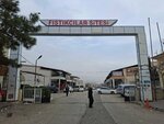 Fıstıkçılar Sitesi (Gaziantep, Şehitkamil, Sanayi Mah., 60115 Nolu Cad., 2/172), gıda pazarı  Gaziantep'ten