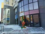 Баккара (Dusi Kovalchuk Street No:250), güzellik salonu  Novosibirsk'ten