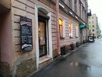 Mytutto (7th Krasnoarmeyskaya Street No:10), kahve dükkanları  Saint‑Petersburg'dan