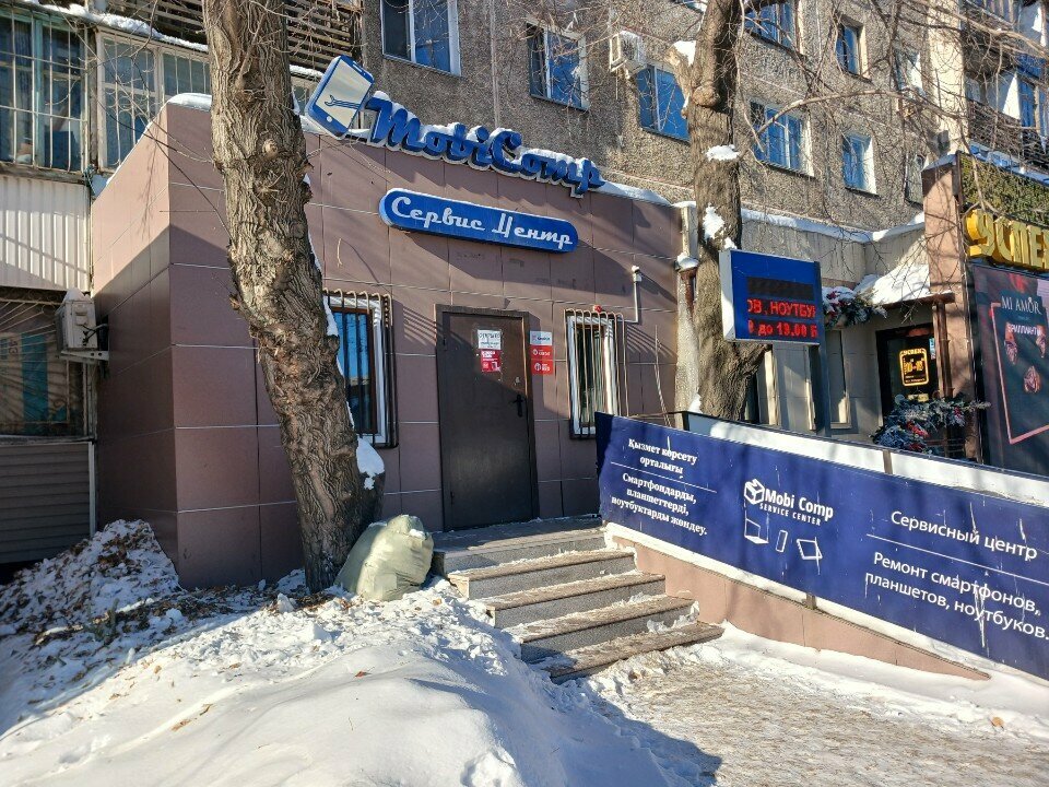 Telefon tamir servisi MobiComp, Pavlodar, foto