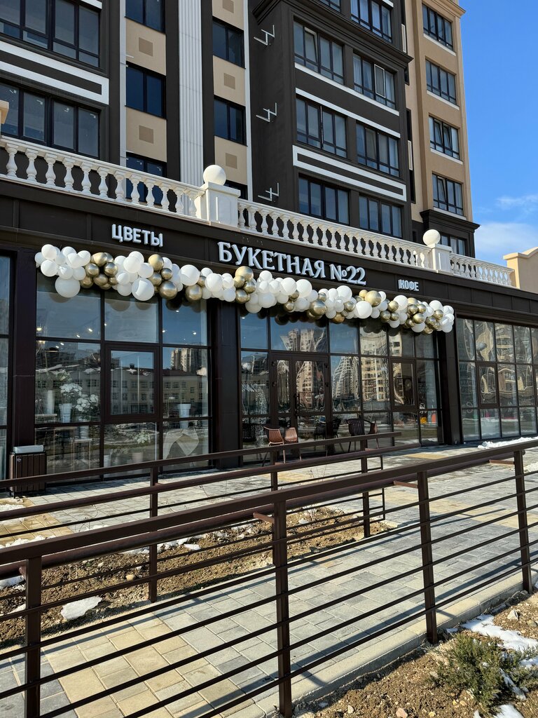 Çiçekçiler Букетная Nº22, Simferopol (Akmescit), foto