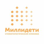 Millideti (Tufana Minnullina Street No:8А), çocuk diş hekimliği  Kazan'dan