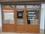 Progress (Proletarskaya ulitsa No:43, selo Sagasi-Deybuk), matbaalar  Dağıstan'dan