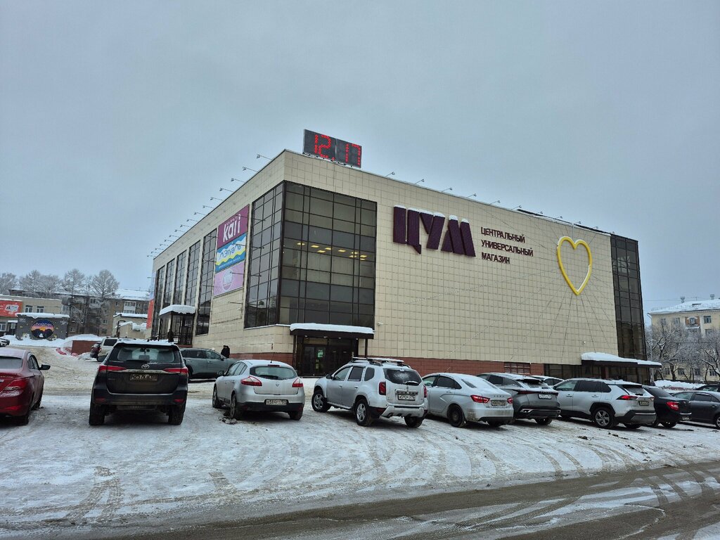 ATM'ler ВТБ, Berezniki, foto