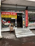 Oto Opak Ticaret (İstanbul, Küçükçekmece, Dr. Sadık Ahmet Cad., 32D), otomobil yedek parçaları  İstanbul'dan