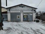 F11 (ulitsa Fyodorova No:11), otomobil servisi  Kovrov'dan